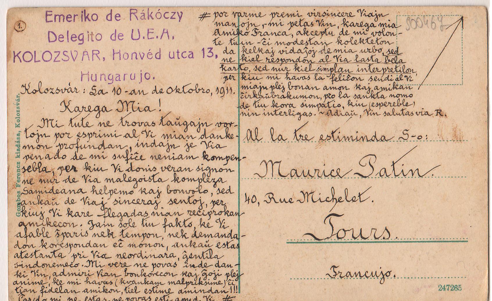 Timbre Romania 1911 Carte postala Cluj Parc Promenada de langa lac la ...