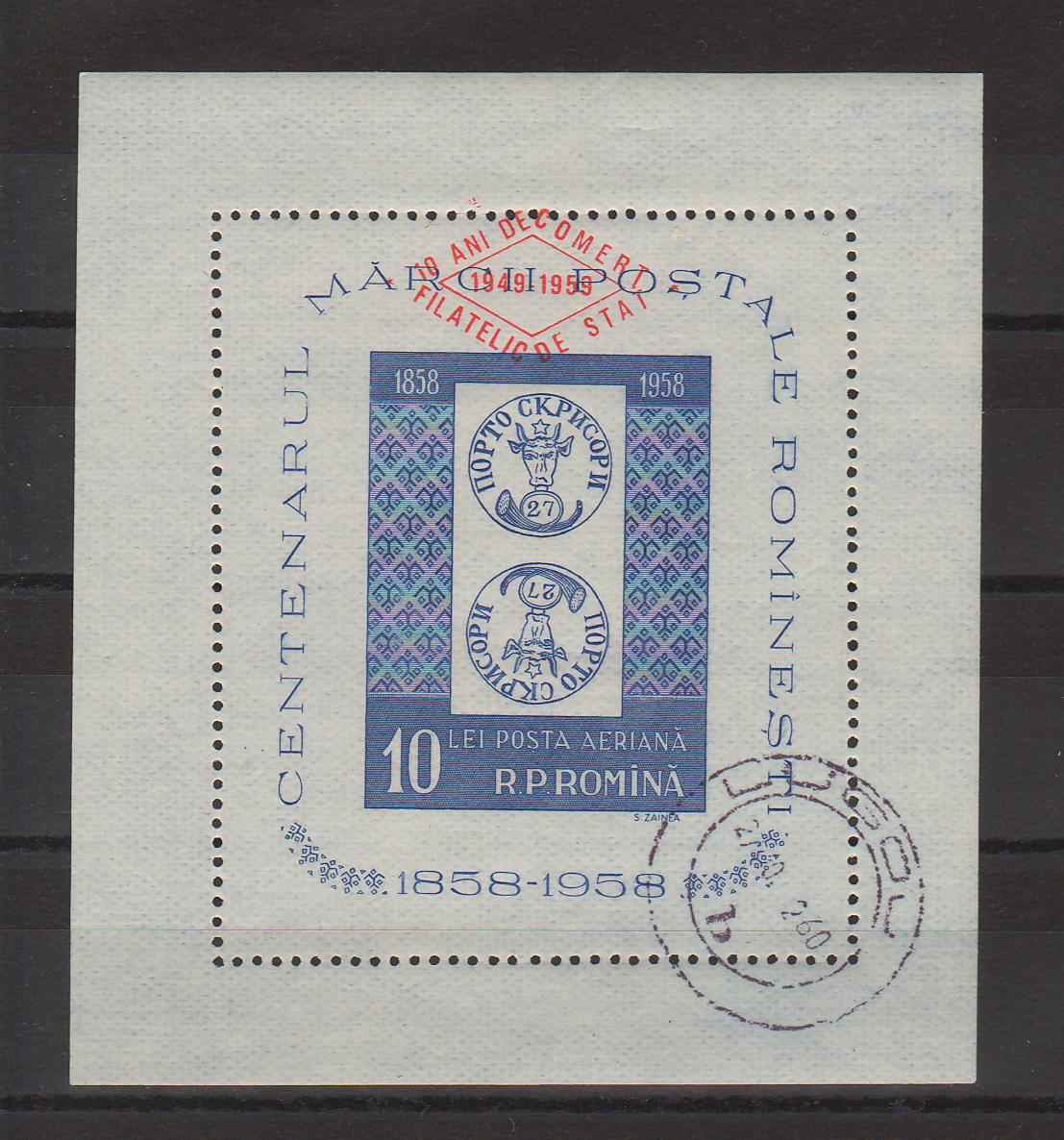 Timbre Romania 1959 10 ani comert filatelic colita supratipar hartie ...