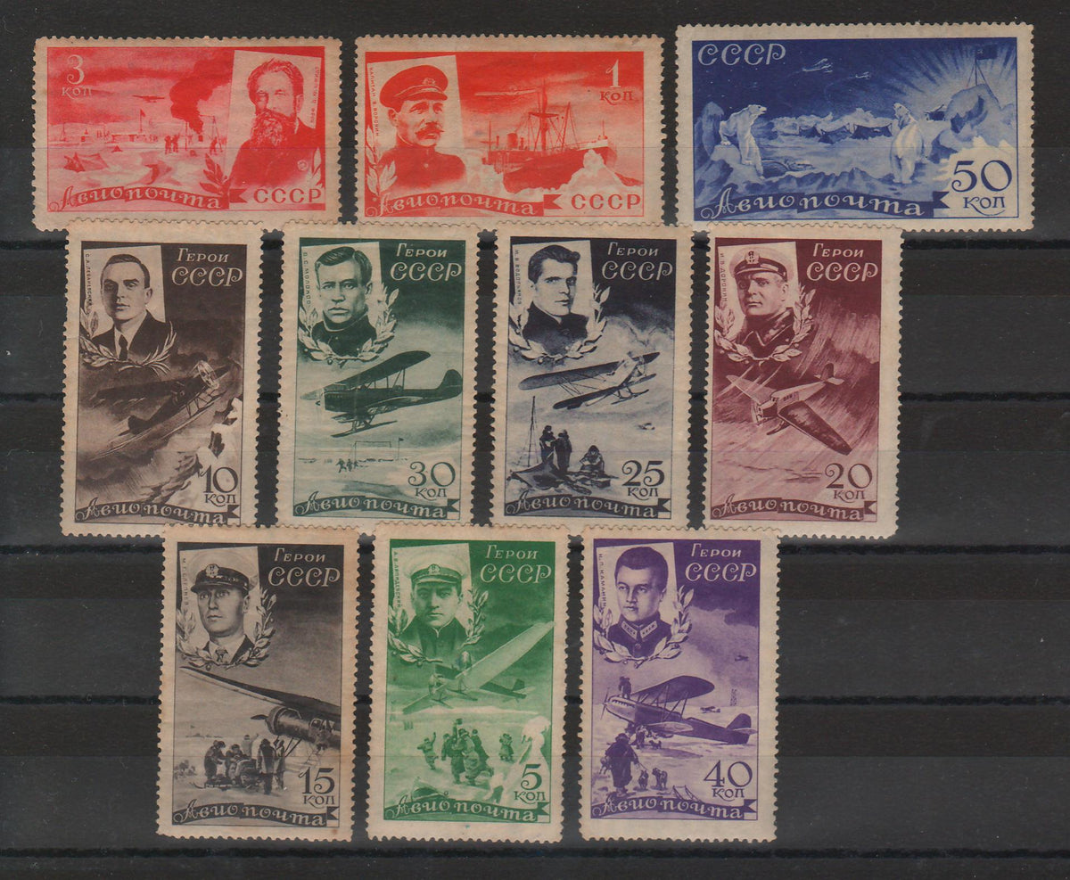 Timbre Russia 1935 Aerial rescue of ice-breaker Chelyuskin crew and ...