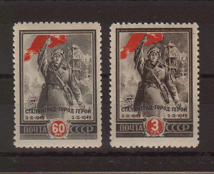 Timbre Russia 1945 Red Army Soldier c.v. 10$ la 15.00 lei RON in Stamps ...