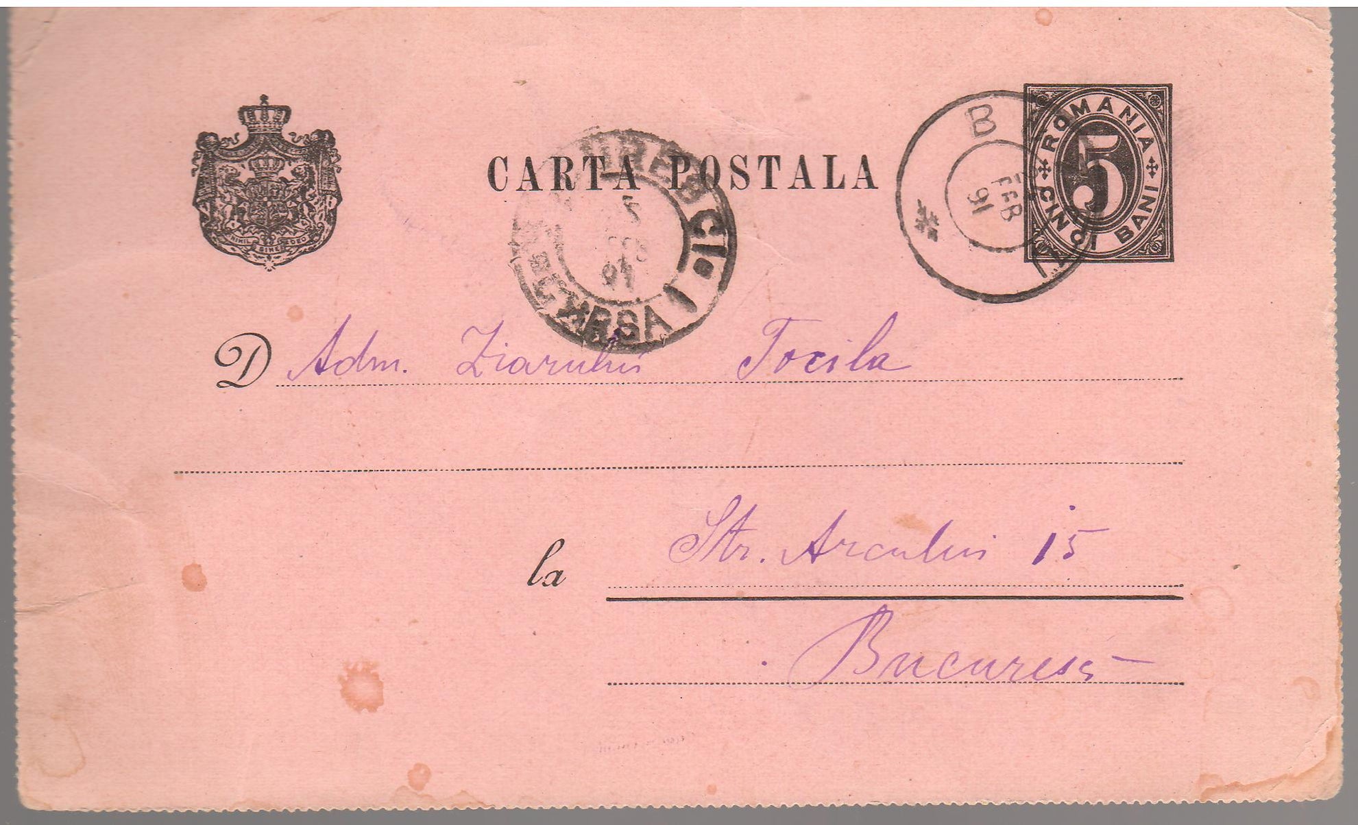Timbre Romania 1891 Carte postala circulata Buzau - Bucuresti (TIP B ...