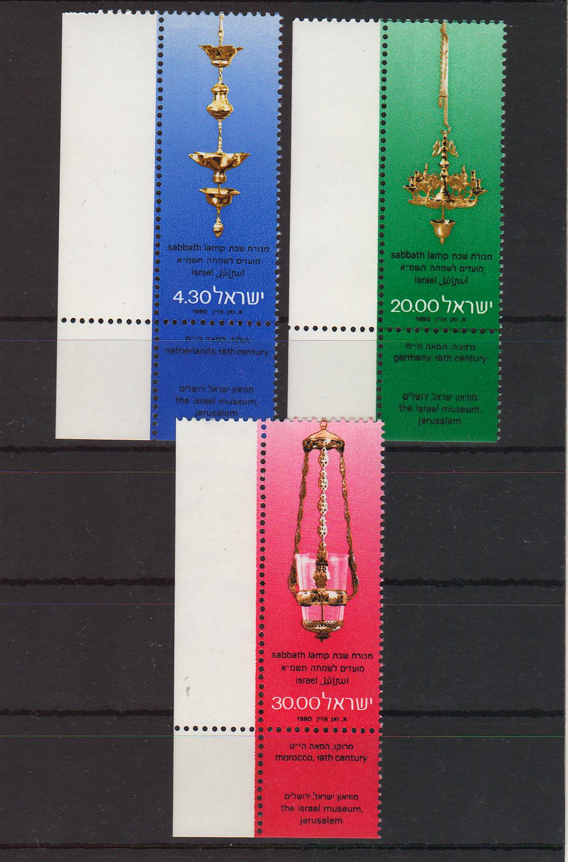 Timbre Israel 1980 Sabbath Lamps with Tab cv. 1.10$ (TIP A) la 3.00 lei ...