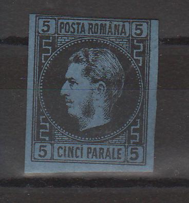 Timbre Romania 1866 Carol I cu favoriti, hartie groasa 5 PAR T1 (TIP B ...