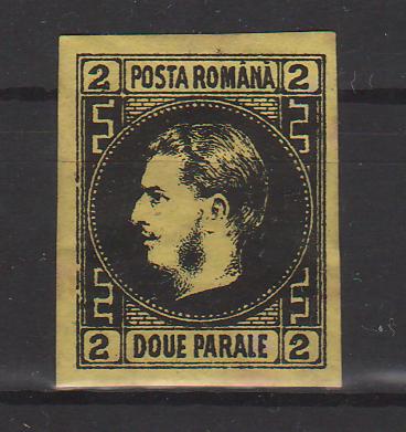 Timbre Romania 1866 Carol I cu favoriti, 2PAR hartie subtire T1 (TIP B ...